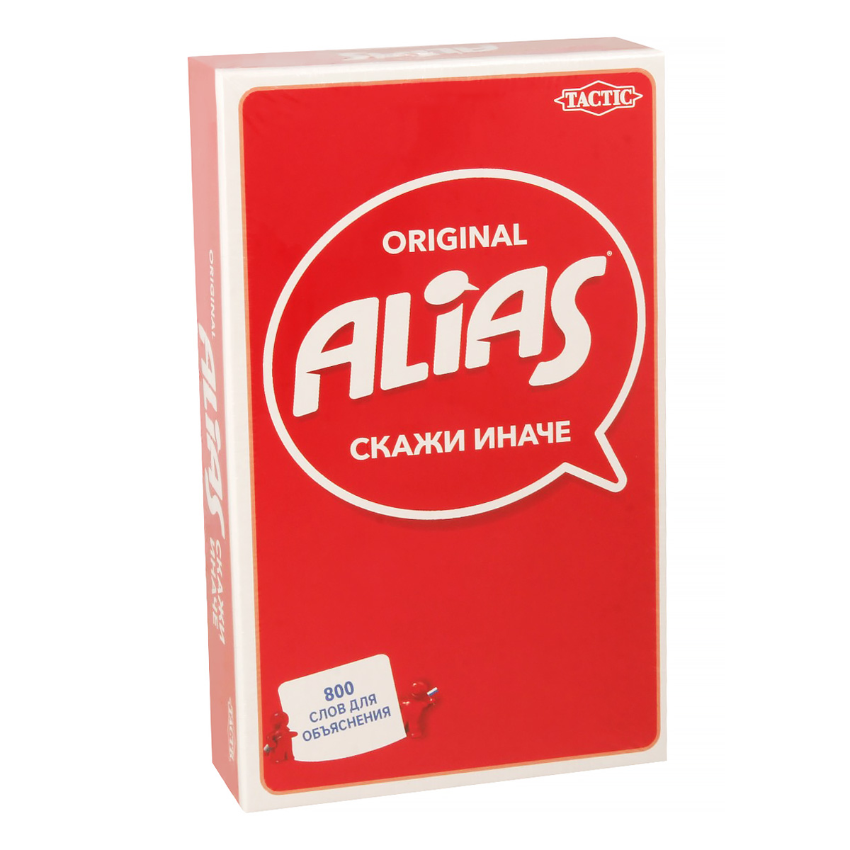 Alias vārdu skaidrošanas ceļojumu spēle krievu valodā - Sky&More